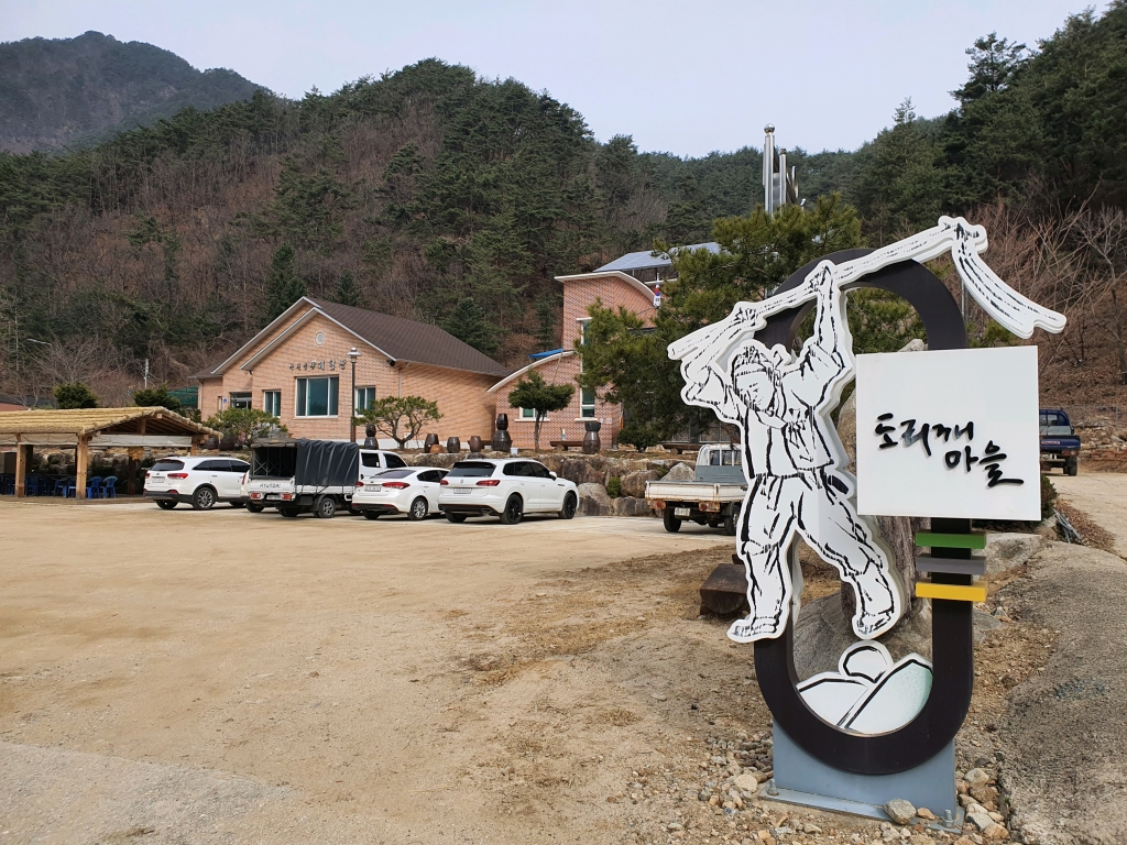 인제천리길 10-1구간 도리깨마을길 - Ramblr