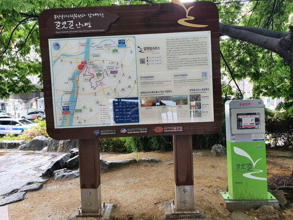 6-3 monitoring - Ramblr