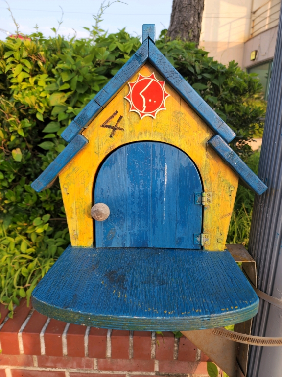 해파랑길 3-2코스 역방향 유지보수 - Ramblr