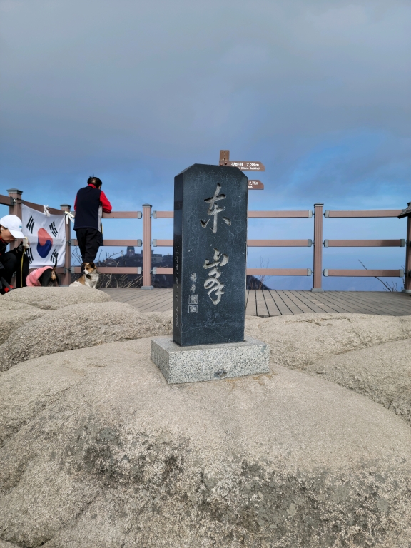 치산계곡에서 차박하면서 팔공산 산행하기 - Ramblr