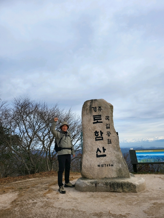 7. 토함산_경주 - Ramblr