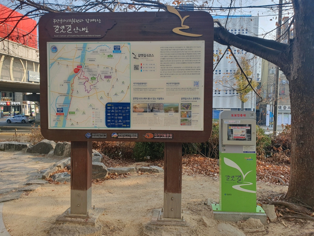 2022 갈맷길 모니터링(3차): 6-2구간(12.3km) - Ramblr