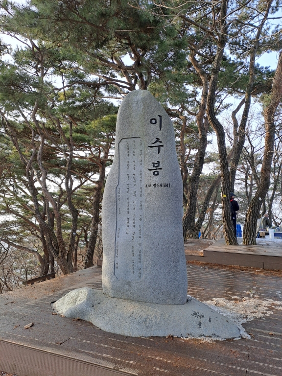 과천 매봉 - Ramblr