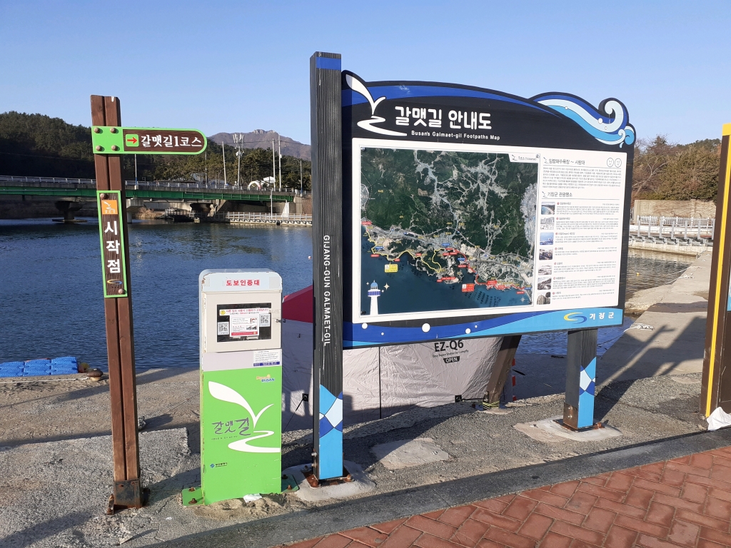 갈맷길1-1구간 임랑해변 일광해변 기장군청 - Ramblr