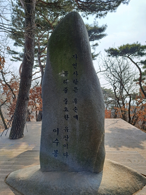 3/4(토) 청계산(옛골-갱매폭포) - Ramblr