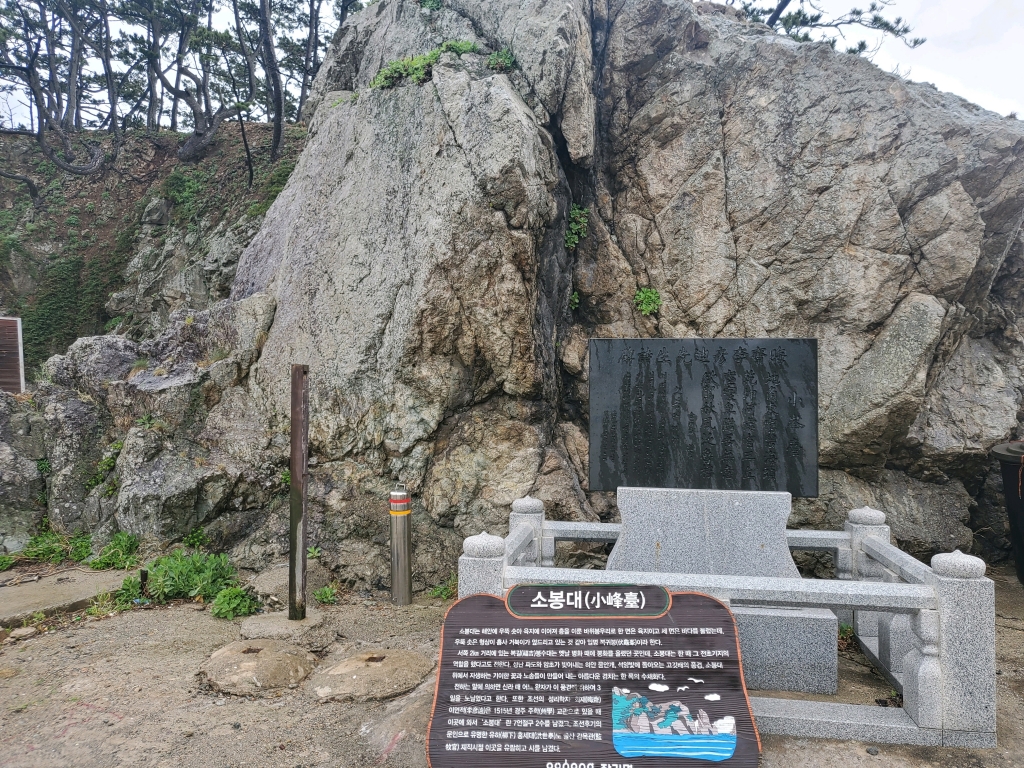 해파랑길 11-12코스 - Ramblr