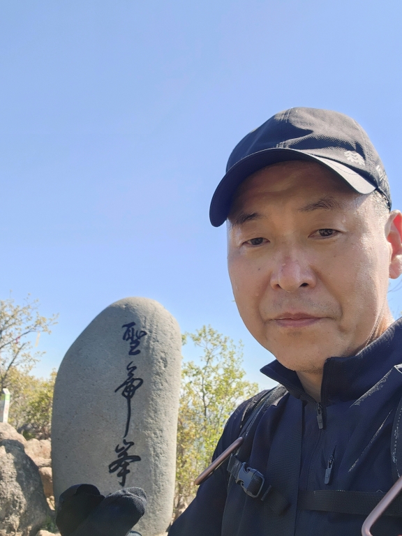 하동 형제봉(성제봉) 철쭉 산행 - Ramblr