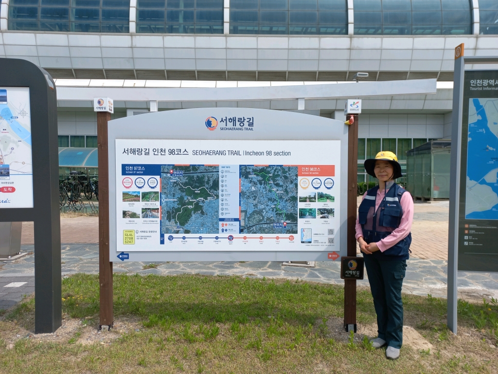 서해랑길 98코스 1회차 - Ramblr