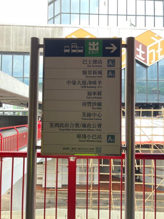 隨週四走曹公潭上花山河背大欖隧轉車站 - Ramblr