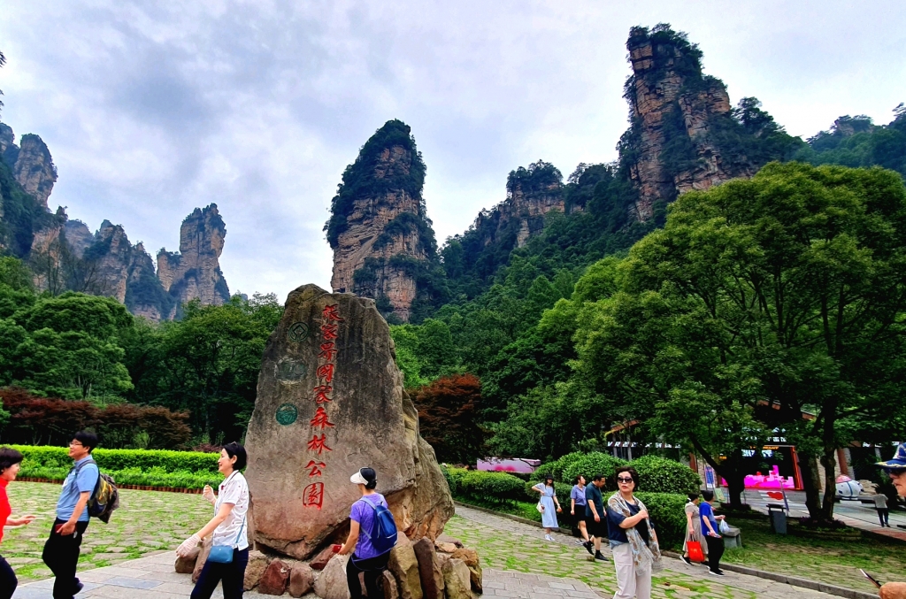 황석채 트래킹하다 - Ramblr