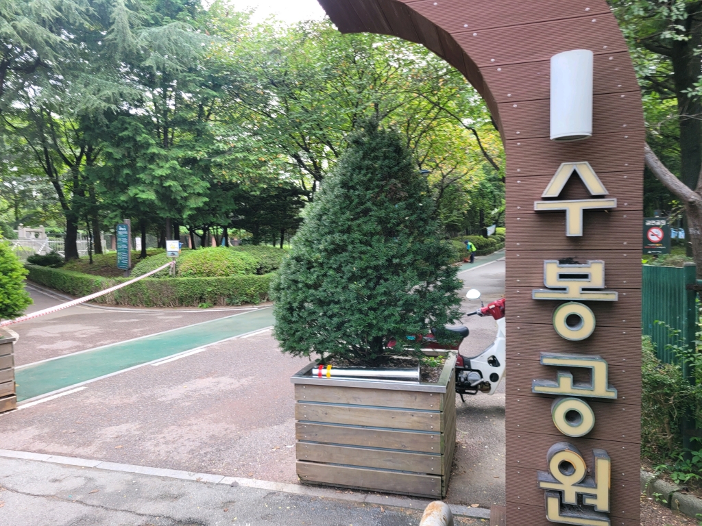 수봉산 숲길조사 - Ramblr