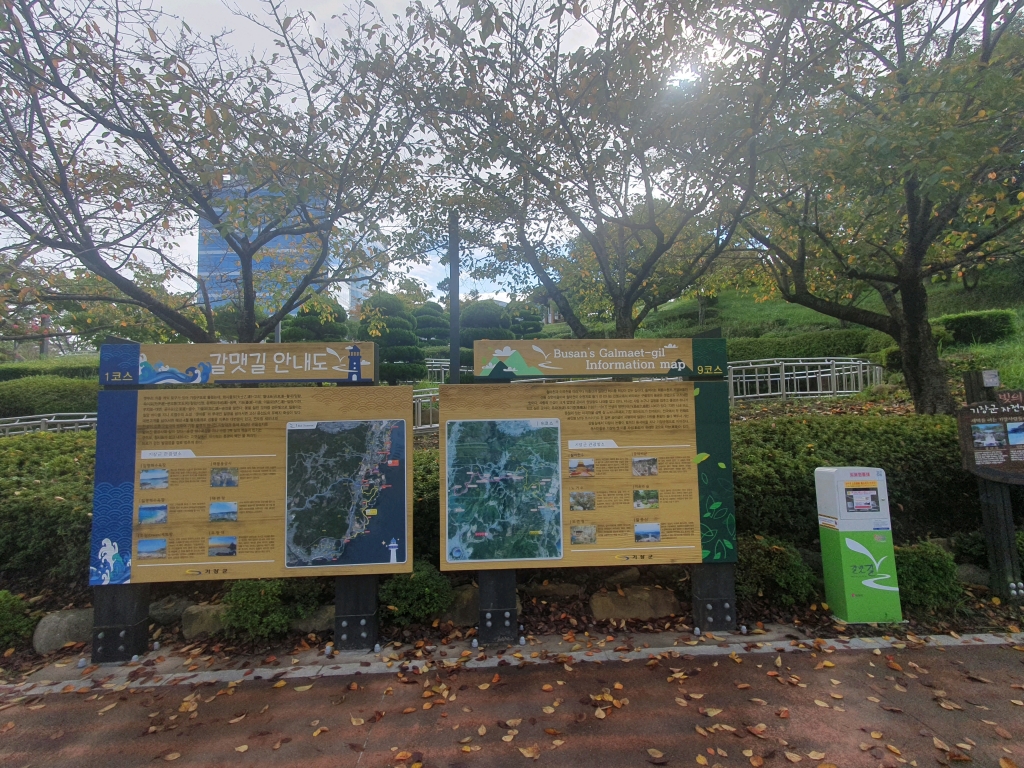 2023 갈맷길 모니터링(후): 1-2구간 - Ramblr