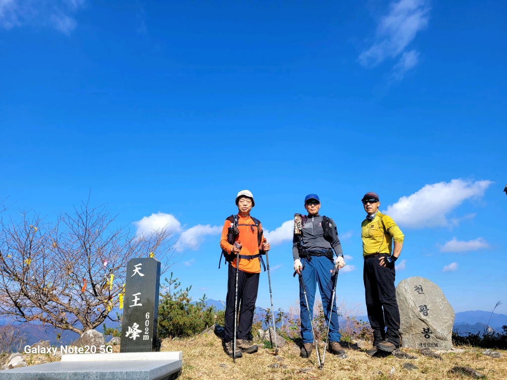 낙남정맥 9-2 고운동재~백토재 - Ramblr