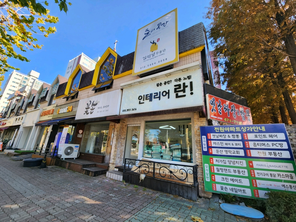 대전 서구 단임(월평,만년,둔산2동) - Ramblr