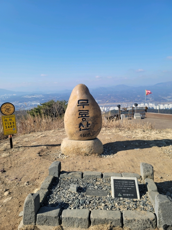 등산/하이킹 - 12/25/2023 - Ramblr