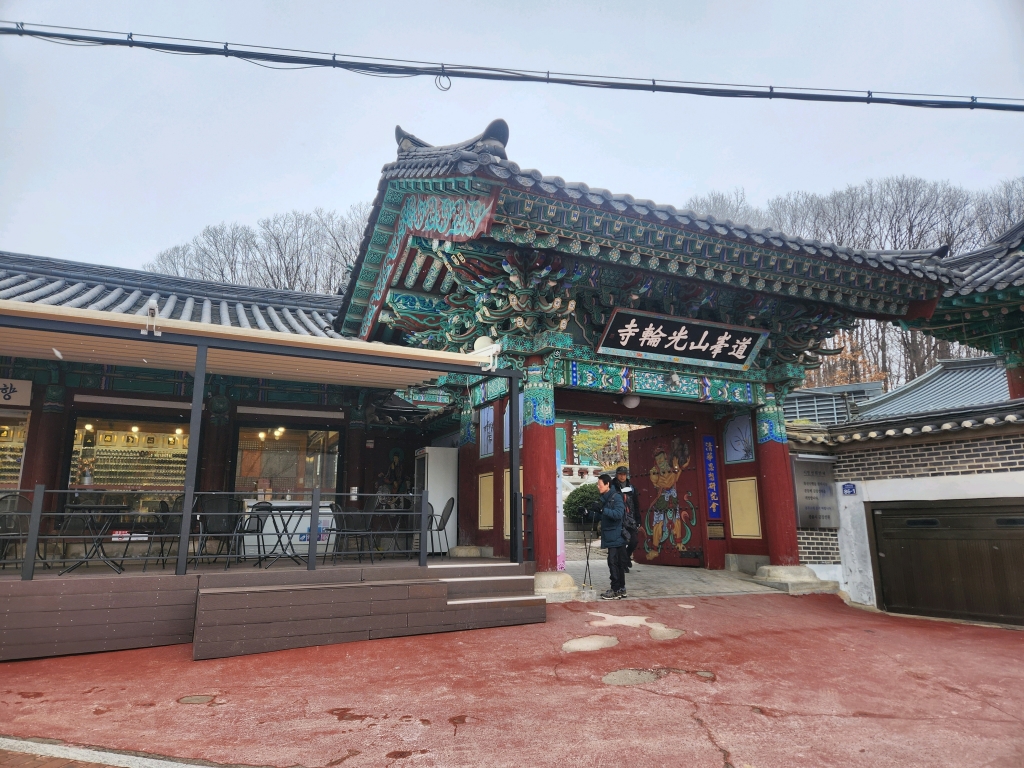 도봉산 등산 4시간 코스 - Ramblr