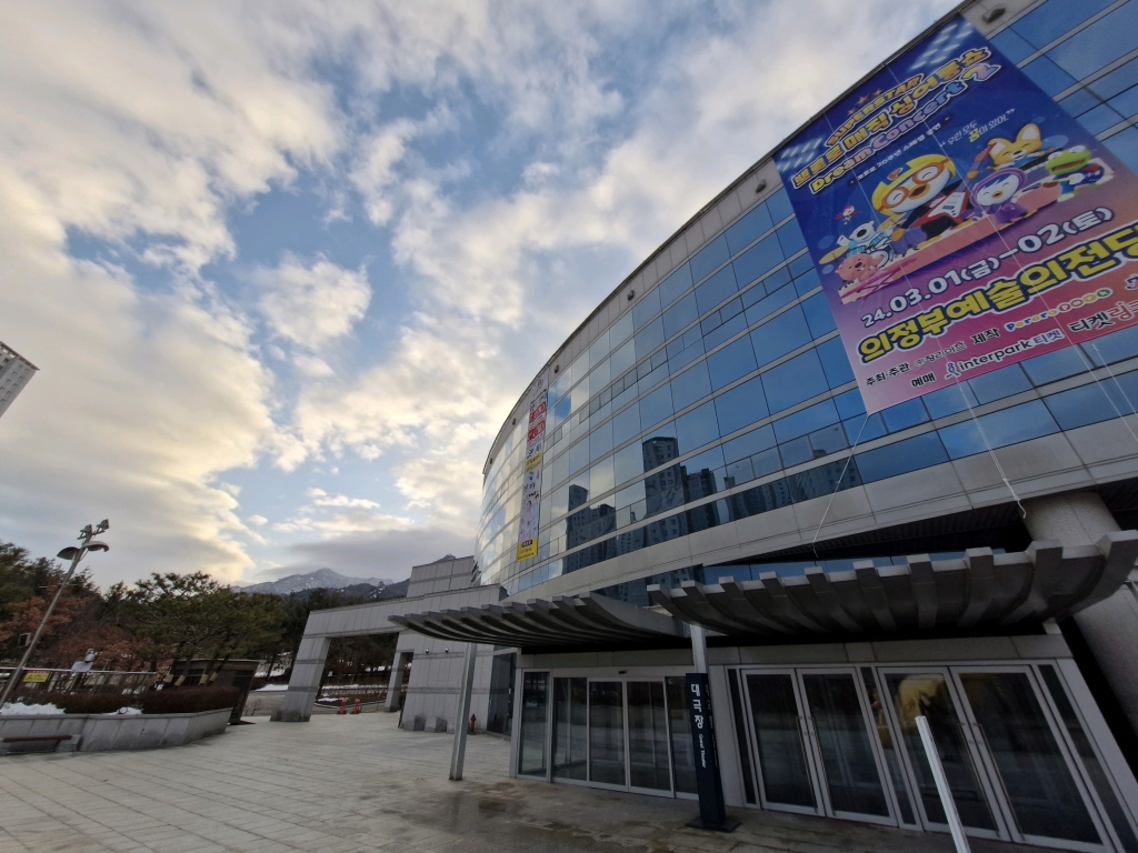 바람개비 의정부체육센터 - Ramblr