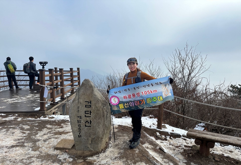 하광용성 - Ramblr