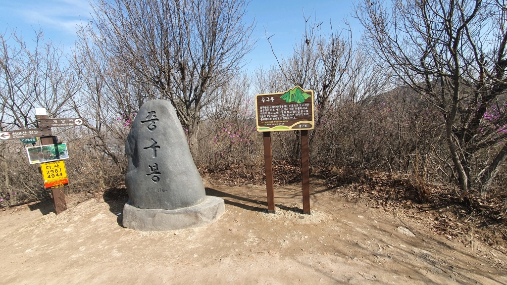 인천둘레길 2코스 - Ramblr