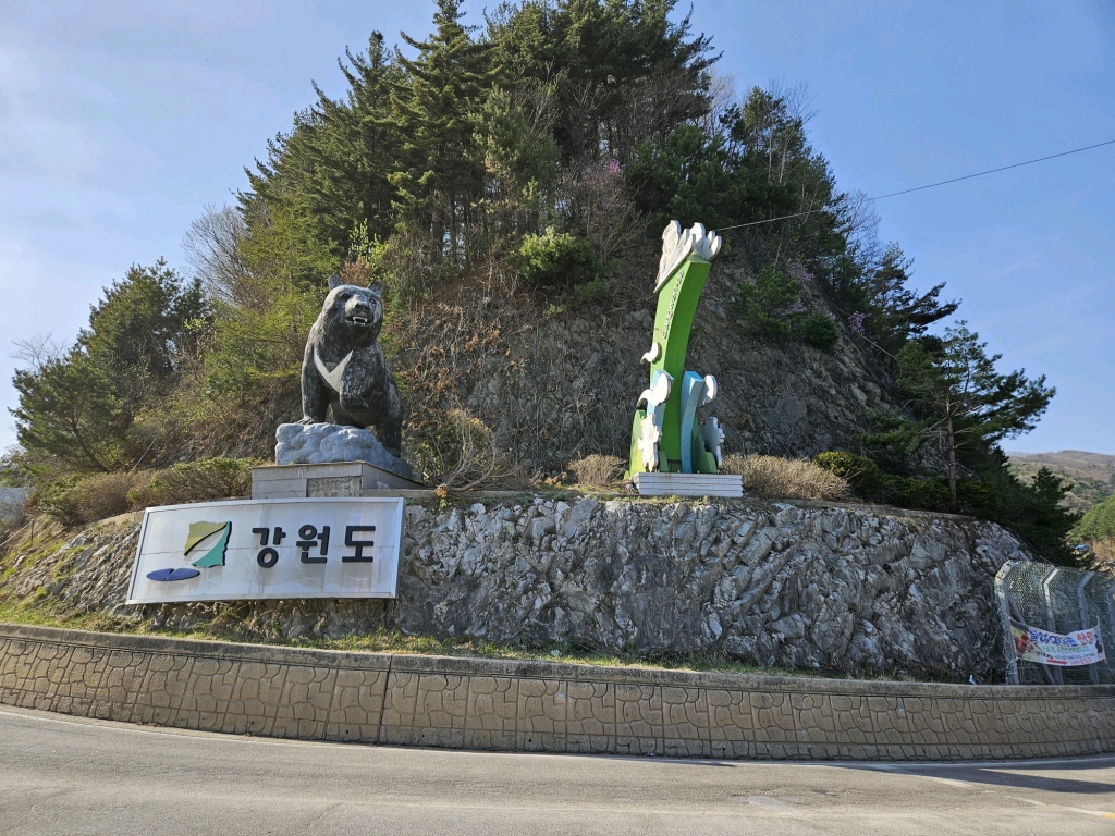 한북정맥2차,광덕산 - Ramblr