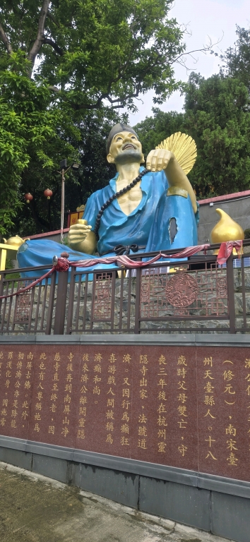 長沙灣 興華體育館 黃大仙 元清閣 古道上鷹巢徑 尖山 楊梅坳 龍欣道 藤竹徑 回歸亭 加特坳 小龍徑 車公廟 - Ramblr