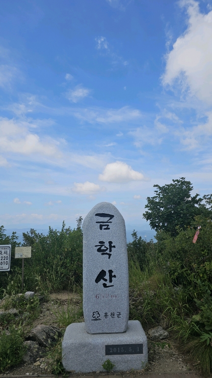 홍천 금학산 - Ramblr