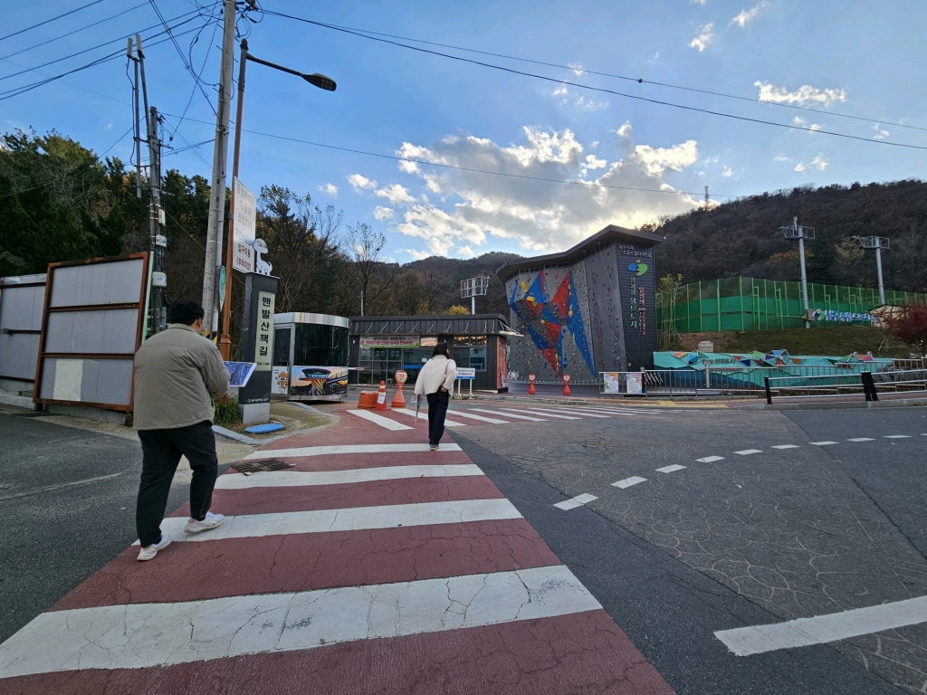 고산골 동네 투어-1 - Ramblr