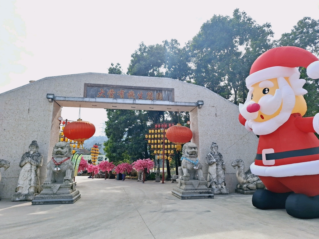 [週四] 探路 錦上路 上 井坑山 飄香紅葉探三美 - Ramblr