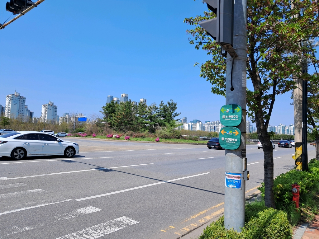 인천종주길10코스 - Ramblr