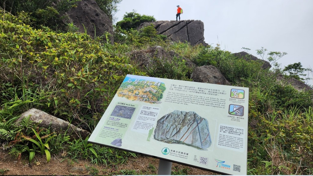 大水坑,觀音頂,真肥豬石,鹿巢山引水道/天帝糞坑,石壟仔環形步道,昂平坳,大金鐘西脊,大金鐘,昂平,徑棚下脊,沙角尾 - Ramblr
